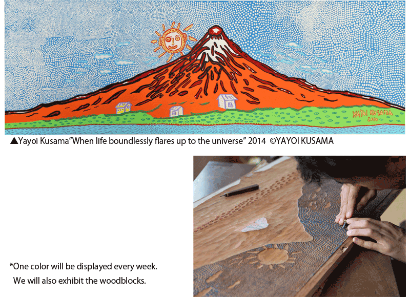 10th Anniversary of Inscription, Fujisan – A World Heritage Site ...